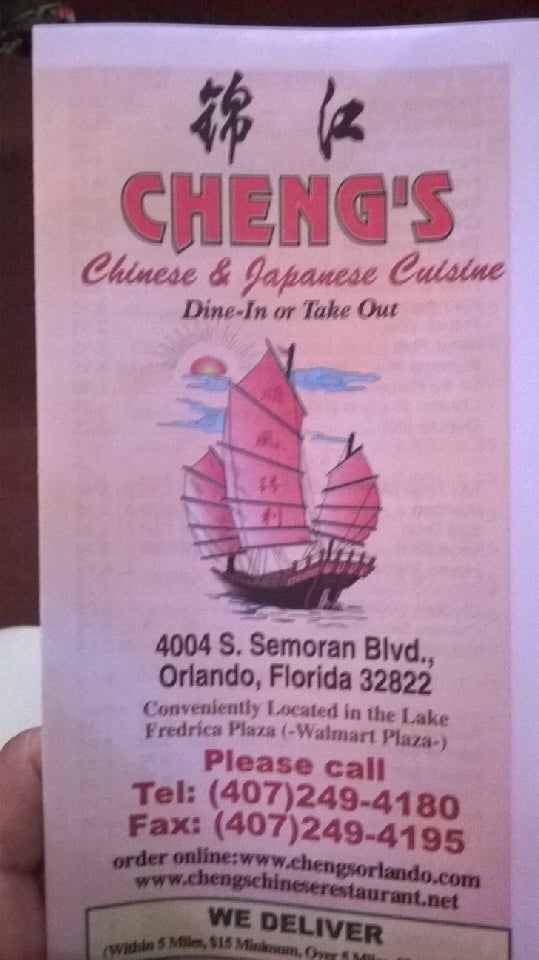 Cheng's Chinese Restaurant - Orlando, FL 32822